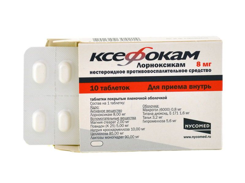 Xefocam ქსეფოკამი 8მგ 10 ტაბლეტი