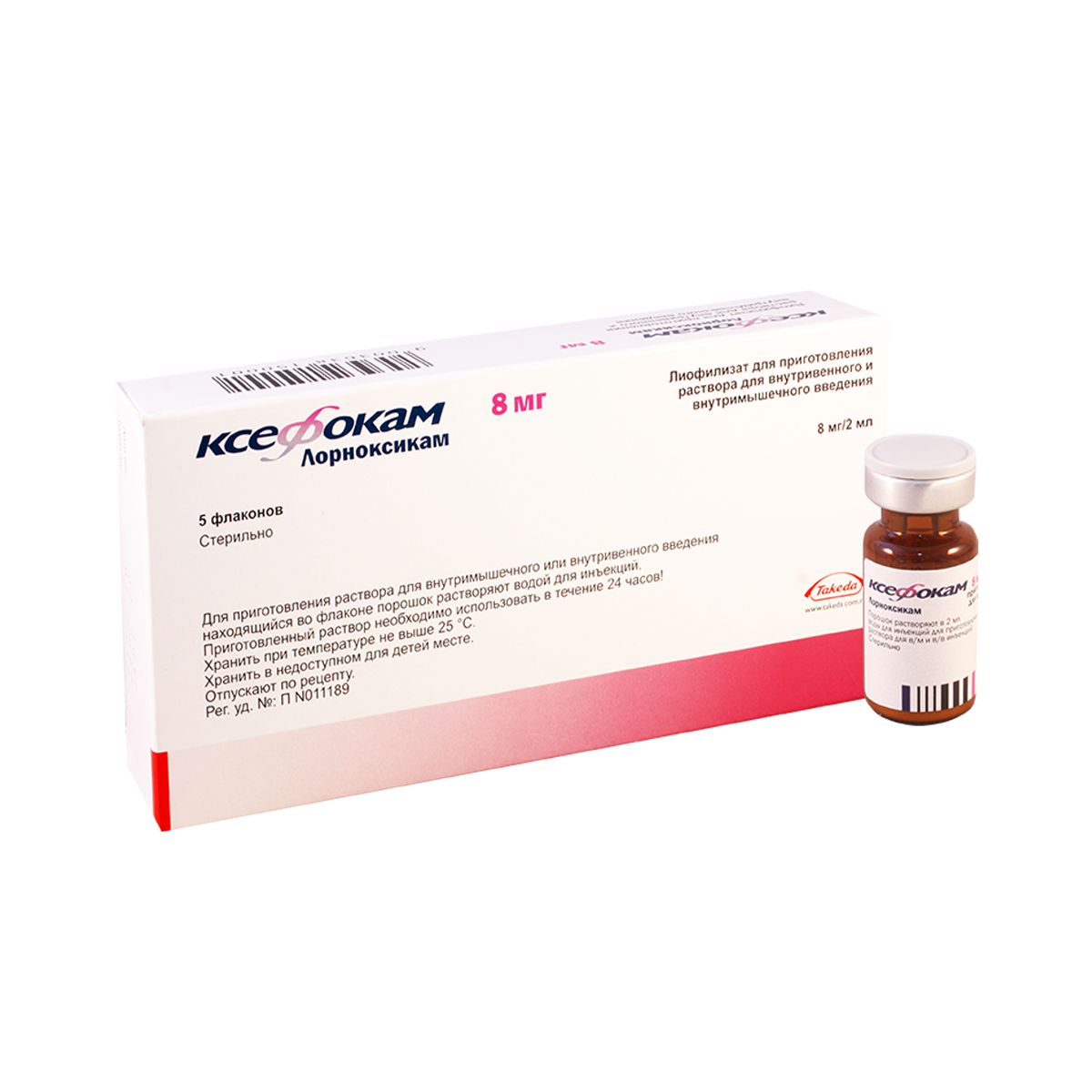 XEFOCAM - ქსეფოკამი 8მგ ფხვნილი 5 ფლაკონი