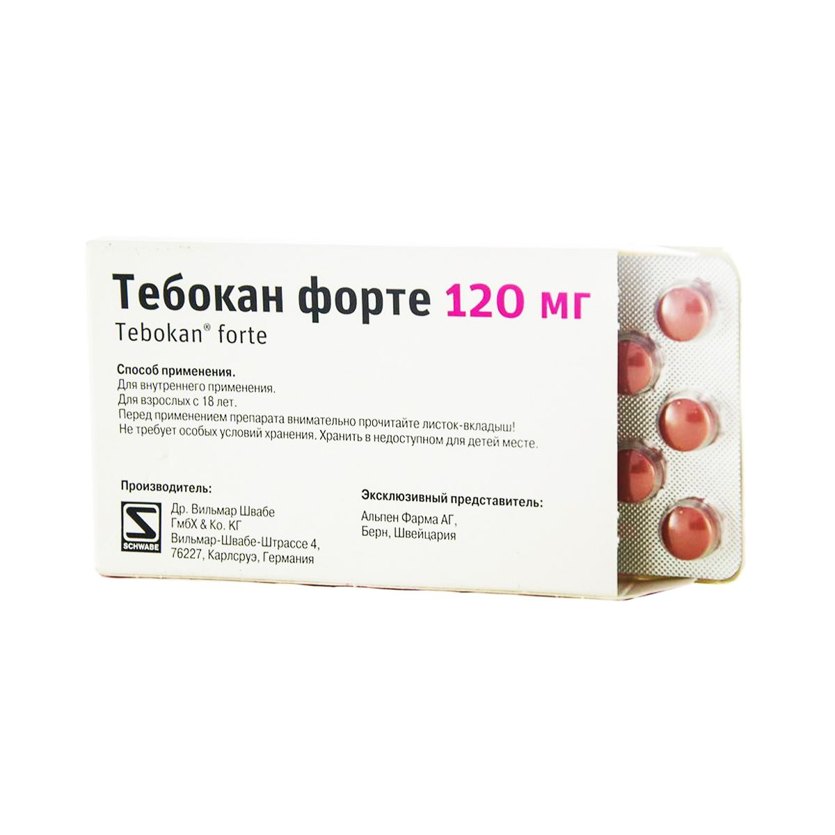 TREPARIN - ტრეპარინი კაფსულა 250სე 50 კაფსულა