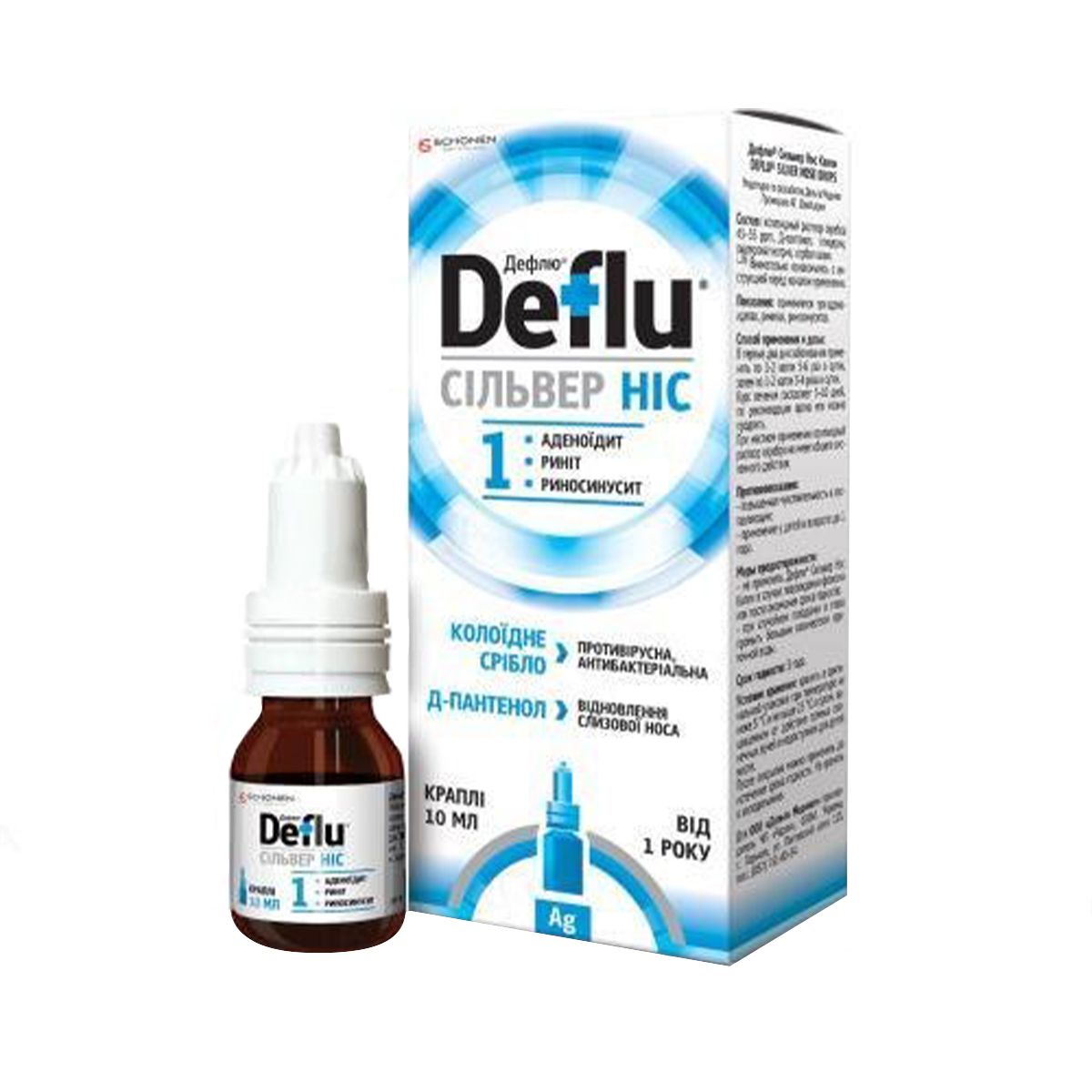 Deflu silver - დეფლიუ სილვერი ცხვირის წვეთები 10მლ