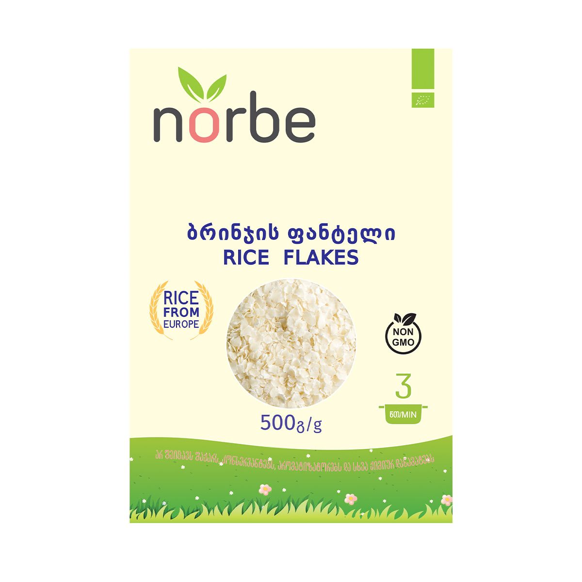 Norbe - ნორბი სწრაფი მომზადების ბრინჯის ფანტელი 0066