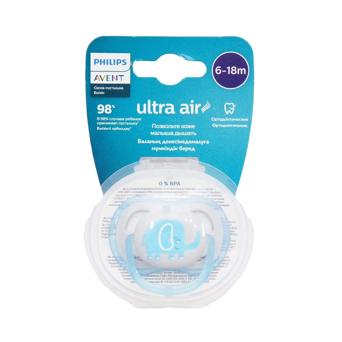 Avent - ავენტიმატყუარა 6-18 თვე 1 ცალი 0581