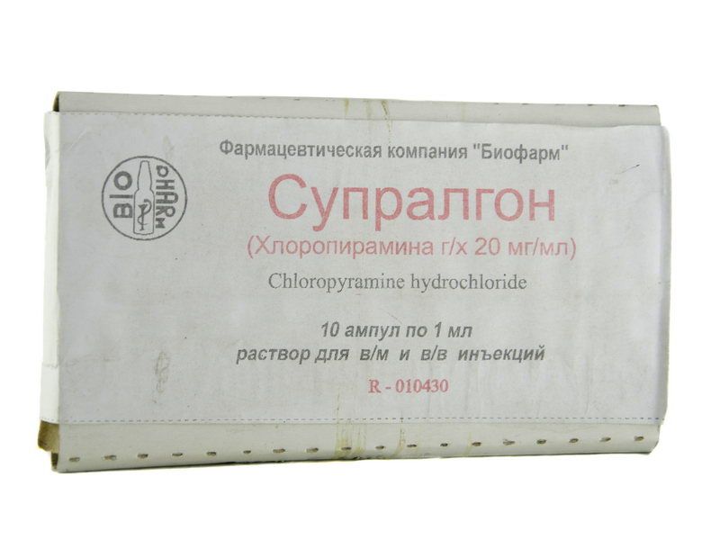 Supralgon სუპრალგონი 20მგ მლ 1მლ 10 ამპულა
