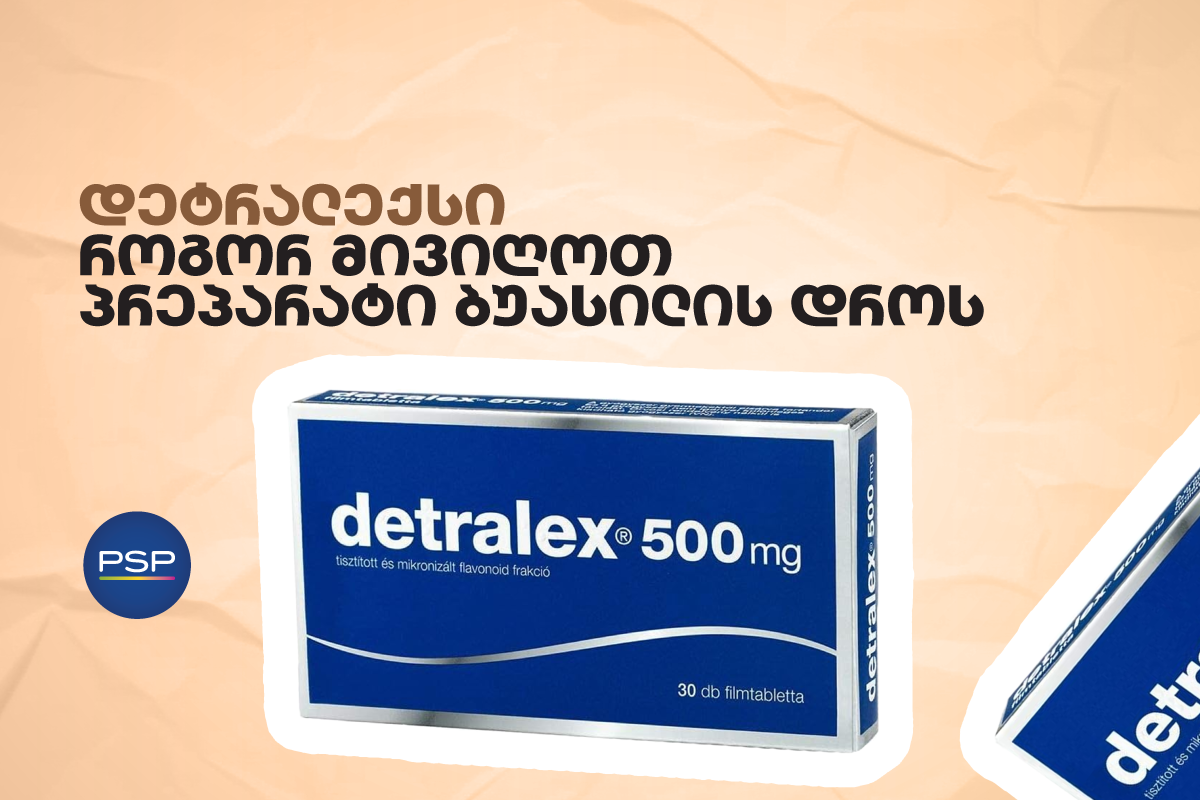 დეტრალექსი — როგორ მივიღოთ პრეპარატი ბუასილის დროს